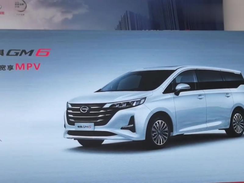 广汽传祺Gm6 和别克gl6你会选那个,汽车,宣传片,好看视频