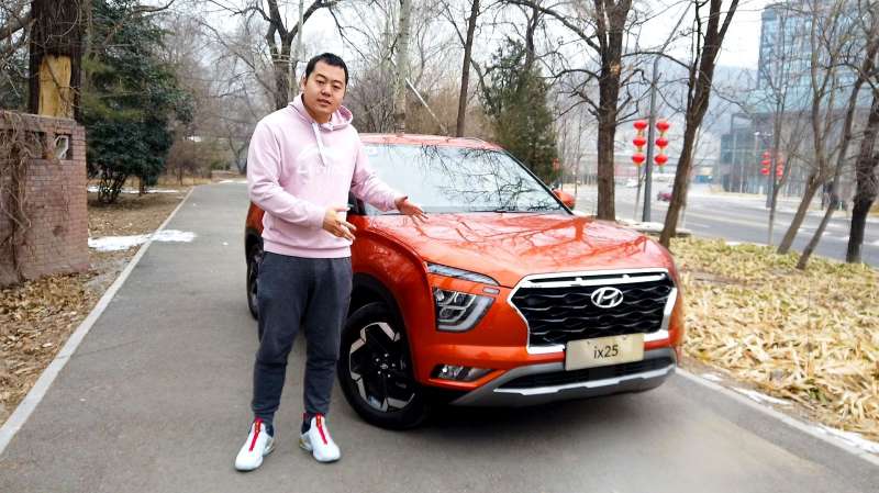 13万合资车带全套驾驶辅助 试驾现代IX25顶配版,汽车,车评,好看视频