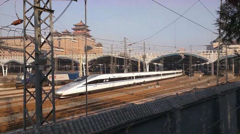 和谐号CRH380AL-2621 G521次列车北京西站出站,汽车,汽车周边,好看视频