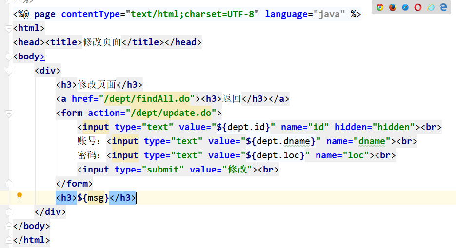 java优雅的SSM框架（五）：SSM整合（由浅入深，深度解读）_public void adddept(string tname) { deptmapper.add-CSDN博客