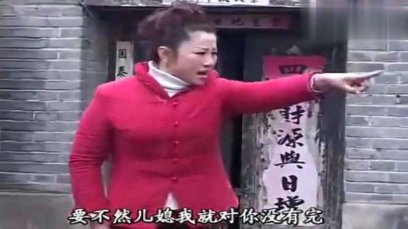 民间小调:儿媳妇想分家,竟把老公公按地上暴打一顿,太彪悍了!文化历史戏曲好看视频