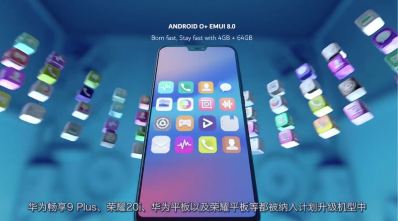 老用户福利，华为49款机型升级EMUI9.1，你在不在其中,科技,数码,好看视频