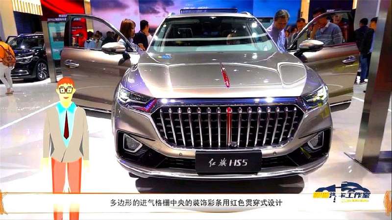「攀比专家」红旗HS5 挑战奥迪Q5 L 这么自信底气来自哪里？,汽车,车评,好看视频