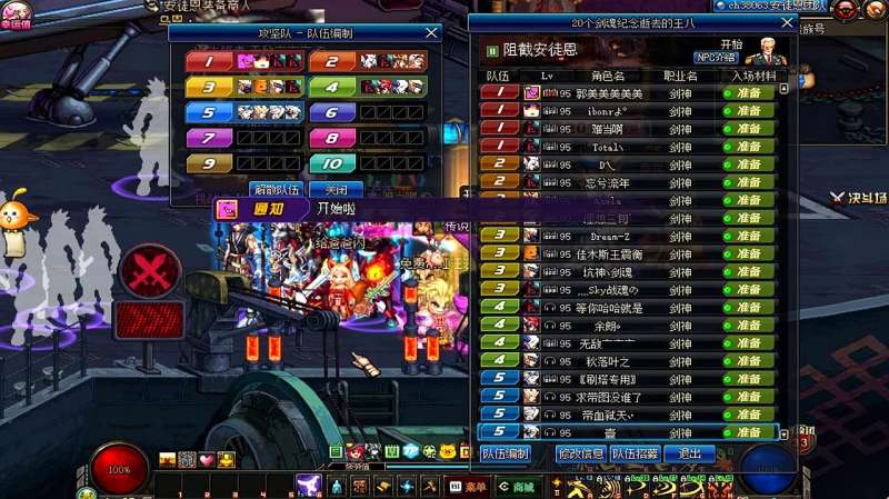 DNF：20个剑魂回忆安图恩,游戏,角色扮演类,好看视频