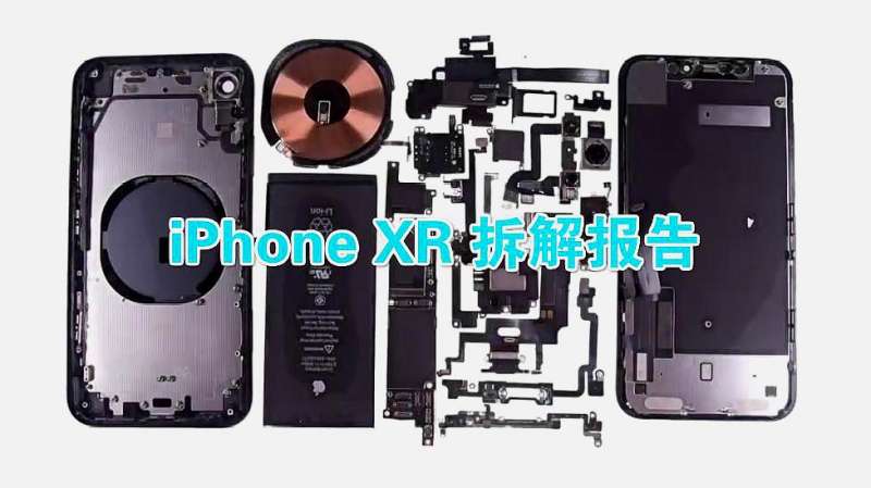 iPhone XR拆解报告，内部做工如何让我们一探究竟！,科技,数码,好看视频