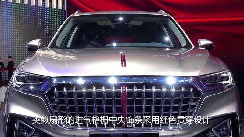 红旗首款SUV HS5来了，预售20万，和魏派VV7相比怎么样？,汽车,车评,好看视频