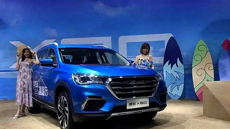 造型时尚配置丰富！7.99万起售，中型SUV捷途X90上市,汽车,车评,好看视频