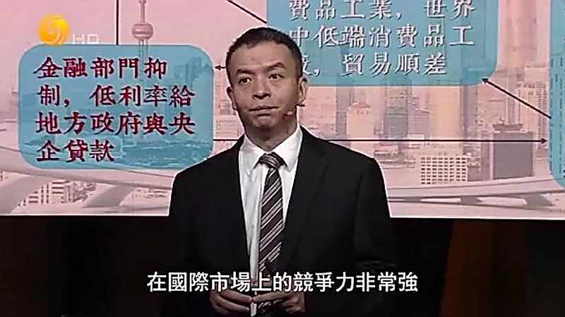 我国产能过剩问题，是如何解决的？看完自豪社会民生好看视频 