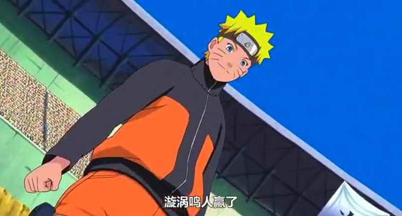 火影忍者 OVA8 炎之中忍考试 鸣人VS木叶丸,动漫,日本动漫,好看视频