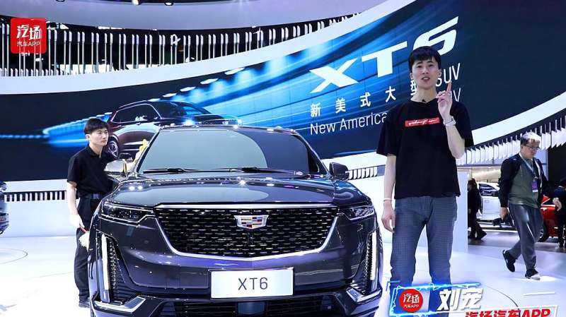 豪华中大型SUV首国产，凯迪拉克XT6搭2.0T+9AT配6/7座布局,汽车,车评,好看视频