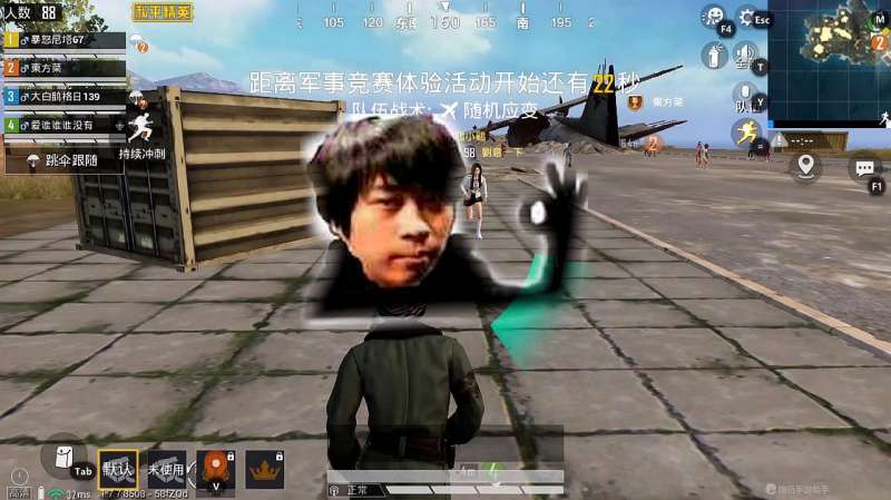 卢本伟，伞兵一号卢本伟准备就绪！lbwnb！,游戏,射击游戏,好看视频