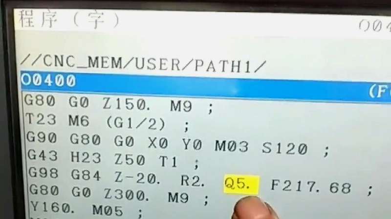 数控加工中心操作教学，FANUC系统G84攻丝循环指令中Q值参数设置,科技,数码,好看视频