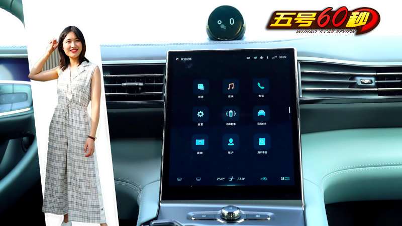 出行的好伙伴 蔚来ES6中控大屏+NOMI系统体验,汽车,车评,好看视频