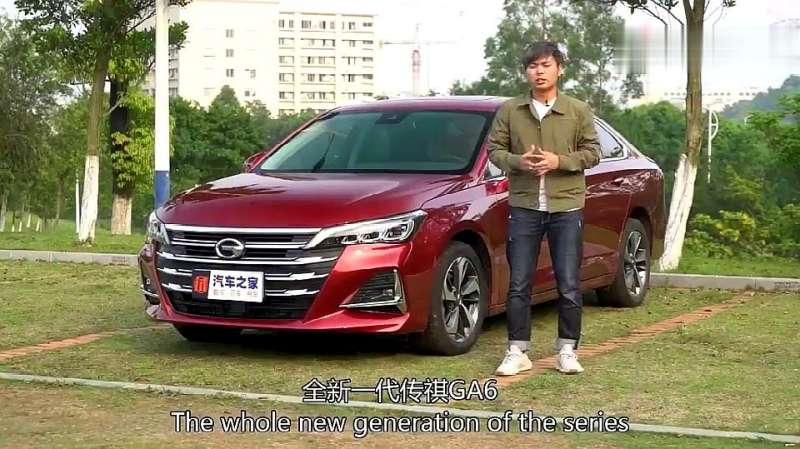 新款广汽传祺GA6，看到这外观还买什么雅阁、凯美瑞，支持国产！,汽车,车评,好看视频