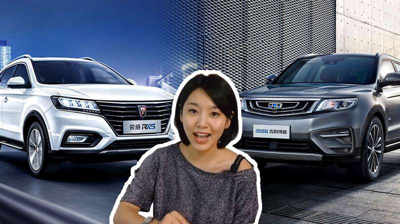 吉利博越14种配置，荣威RX5有新能源车型，10万-20万元SUV咋选？,汽车,车评,好看视频