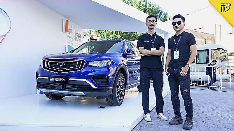 开车购物还能遥控家电 吉利5G SUV博越PRO全球首发,汽车,车评,好看视频