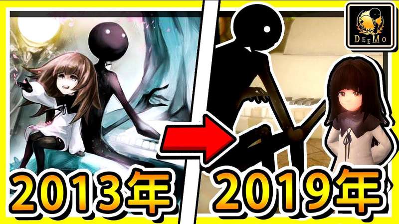 「Deemo」六年了，小女孩和Deemo变成3D的 2019年的Deemo超进化,游戏,动作冒险类,好看视频
