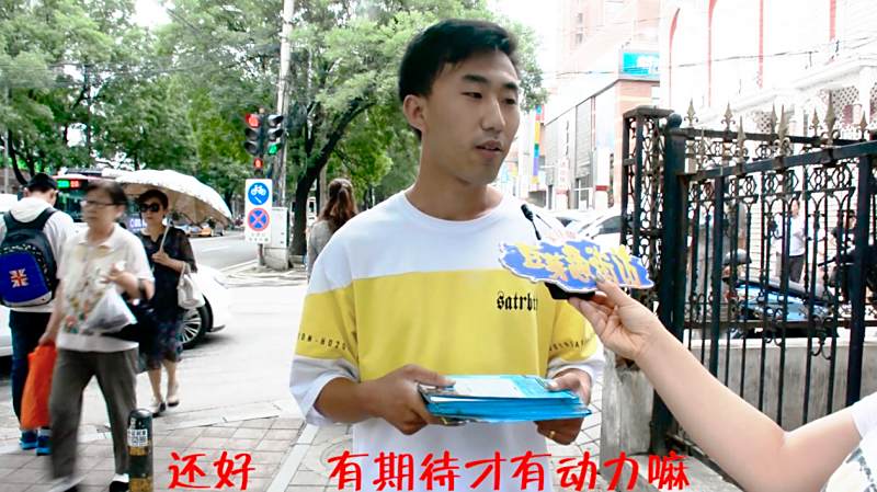 你觉得婚姻是爱情的升华，还是爱情的坟墓，得到的回答出乎意料搞笑趣味街头采访好看视频