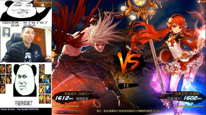 DNF：PK场平局最罕见，宝哥一晚却能强行平局两次，这就是运气吗,游戏,角色扮演类,好看视频