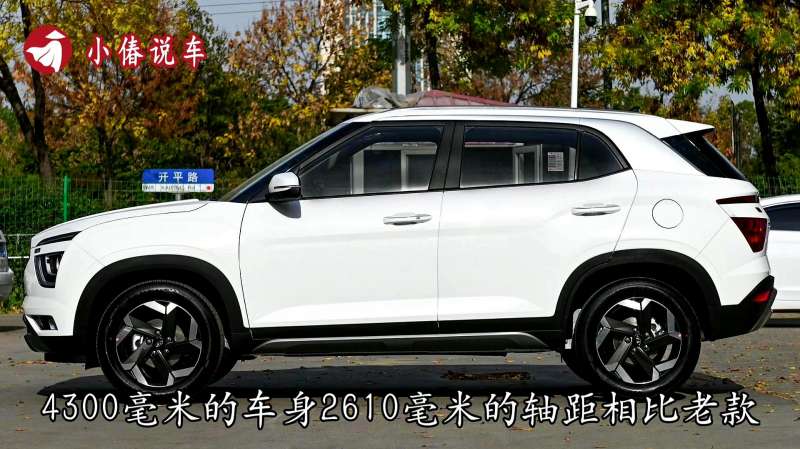 20款现代ix25犀利升级！网友：10万8万无所谓！这外形我接受不了,汽车,车评,好看视频