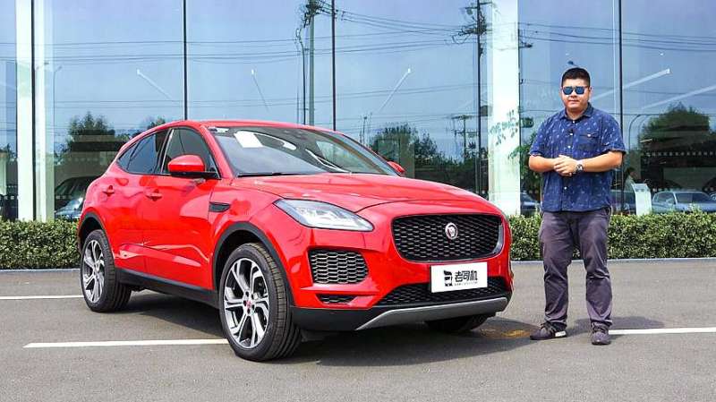 实拍车:抢先实拍国产捷豹E-PACE 预计20多万比奥迪Q3更帅气,汽车,车评,好看视频