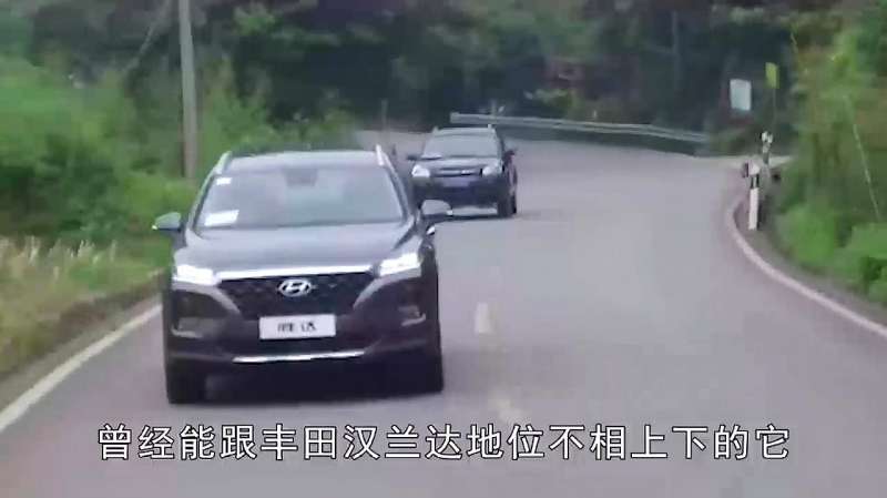 汽车：现代败笔，并肩汉兰达，2.0T+8AT，4万游走市场边缘,汽车,车评,好看视频