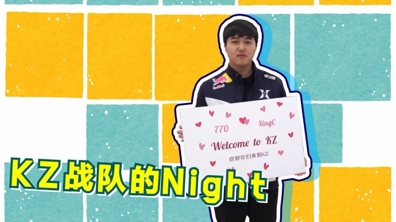KZ小哥哥超暖心接机，770、星辰成功抵达韩国征战KRKPL！,娱乐,明星娱乐,好看视频
