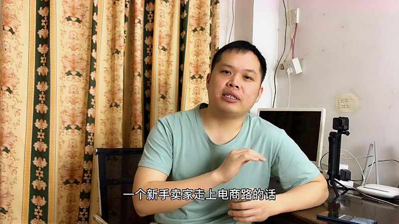 新手小白开网店最容易遇到的6大问题,小伙给你排雷了,别客气 生活 生活vlog 好看视频
