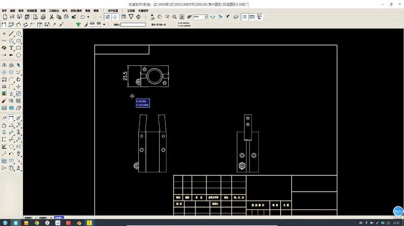 硬核免费二维CAD DEEPIN UOS下也能运行 希望大家力挺国产软件,教育,职业教育,好看视频