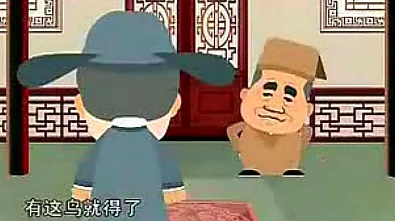 童年节目：快乐驿站相声小品动漫版，刘宝瑞郭全宝马季之金刚腿娱乐相声小品好看视频