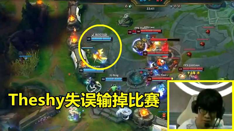 S9总决赛：看到iG比赛因自己而输，Theshy满脸自责，痛失夺冠机会,游戏,MOBA,好看视频
