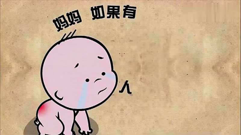爸爸打小孩的小屁股,儿子转身跟妈妈告状!结果好无奈动漫国产动漫好看视频