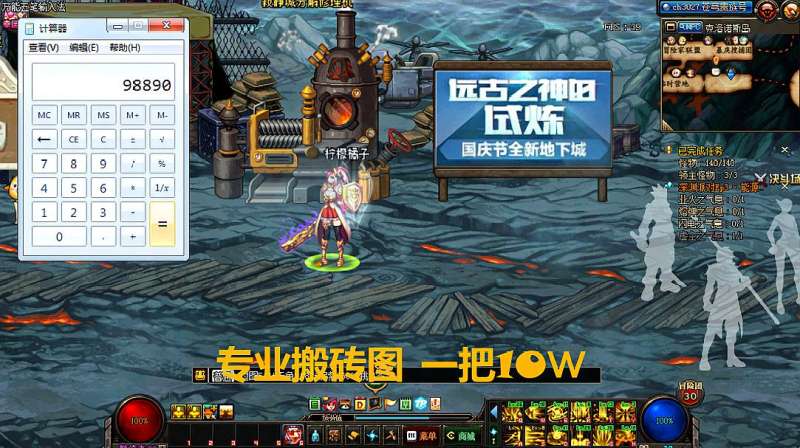 DNF：在这里才叫搬砖，一局就是10W，再也不用充钱了,游戏,角色扮演类,好看视频