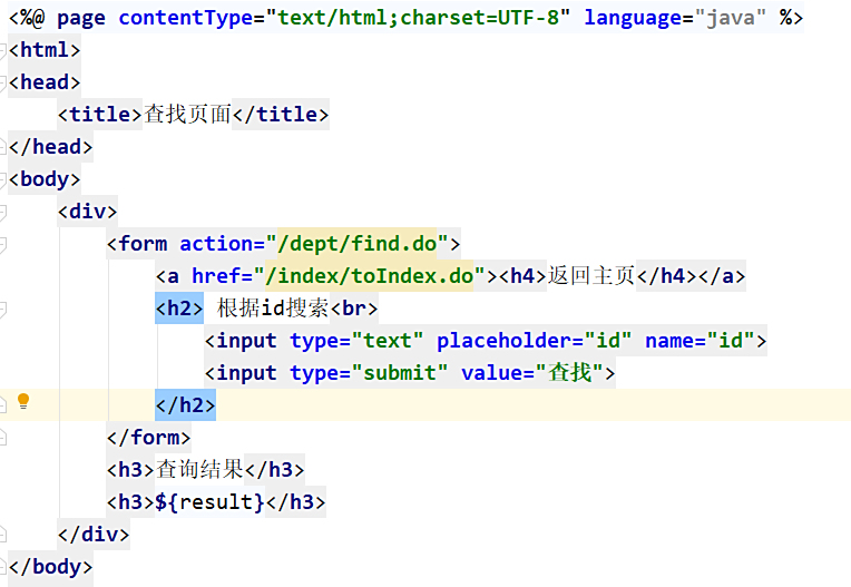 java优雅的SSM框架（五）：SSM整合（由浅入深，深度解读）_public void adddept(string tname) { deptmapper.add-CSDN博客