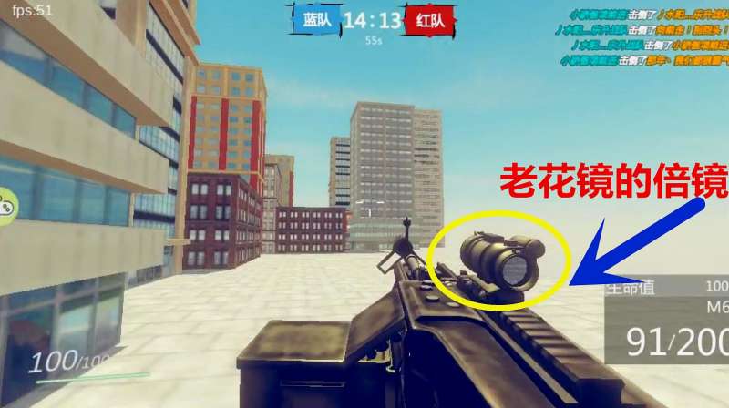 这也许是4399里最敷衍的FPS游戏！,游戏,射击类,好看视频