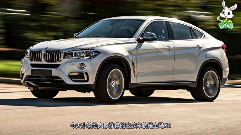 新款宝马X6内饰设计丰富，搭载1.5T发动机，匹配前置四驱系统！,汽车,车评,好看视频
