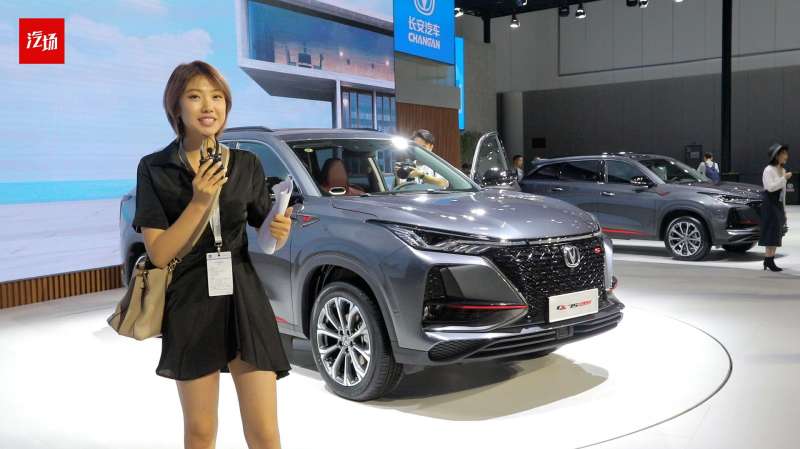 售价10.69万起 长安CS75PLUS上市亮点多多,汽车,车评,好看视频