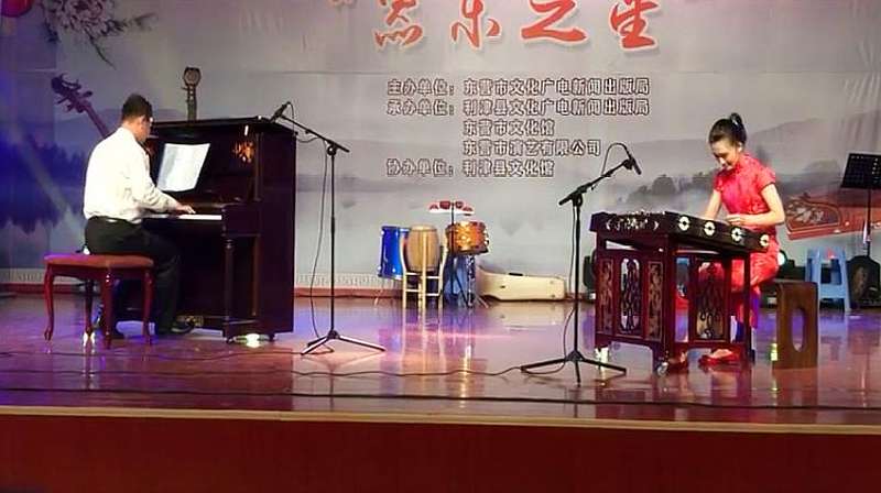 乐器合奏:扬琴与钢琴一曲《映山红》,中西乐结合,韵味独特音乐器乐好看视频