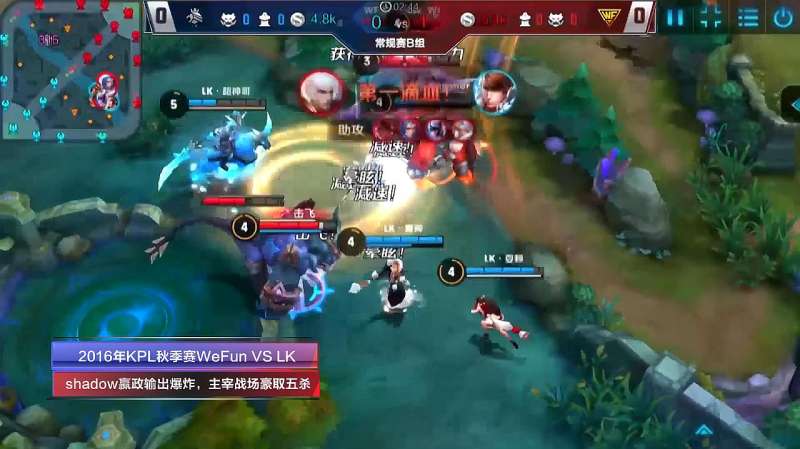 KPL三年六届五杀时刻全回顾上集：这些瞬间你都还记得吗？,游戏,MOBA,好看视频