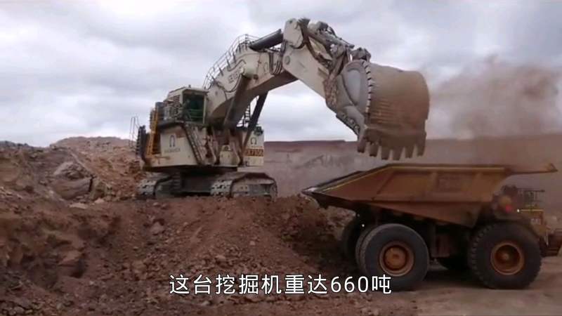 利勃海尔996挖掘机装车，660吨级别的挖机装车就是快,科技,机械,好看视频