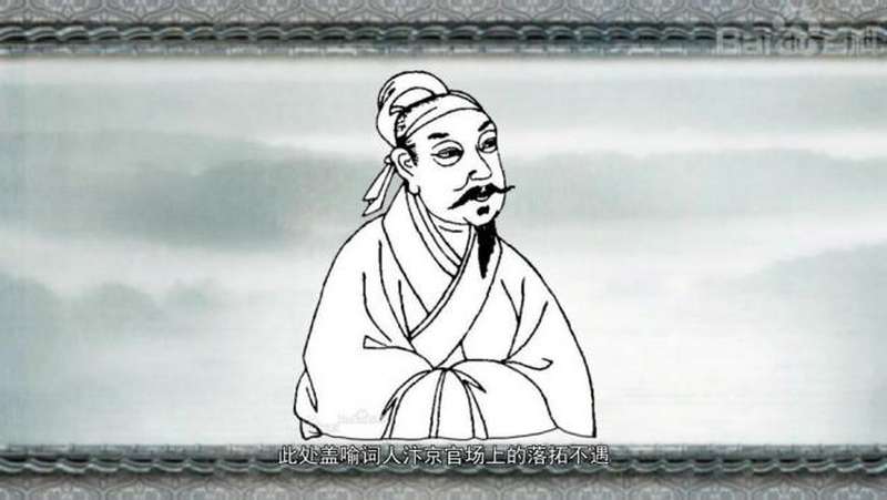 一分钟了解水龙吟·倦游京洛风尘,文化历史,文化艺术,好看视频