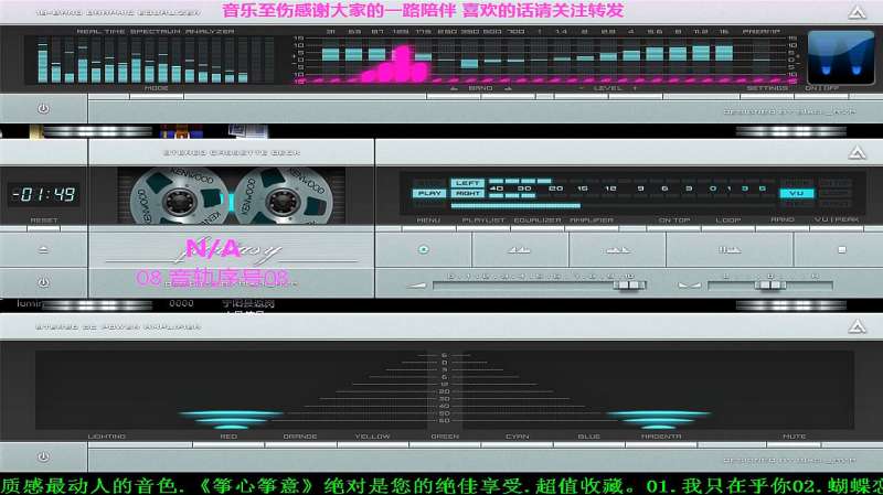 《筝心筝意 古筝流行金曲精选集》HDCD「WAV分轨」,音乐,器乐,好看视频
