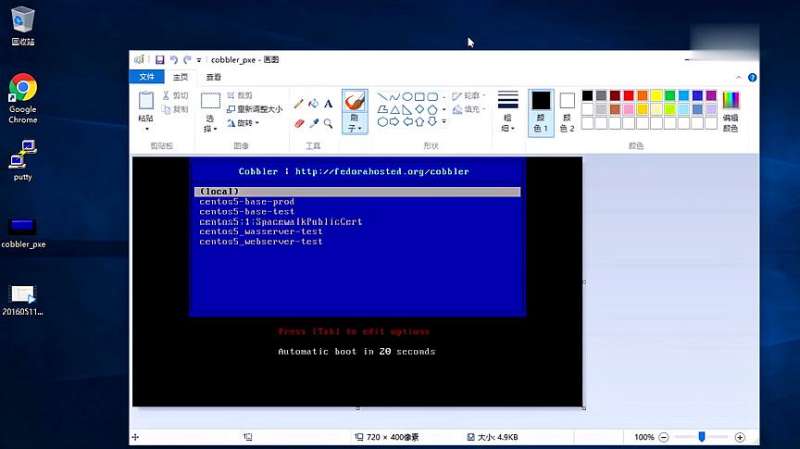 CloudBoot云装机平台演示,科技,数码,好看视频