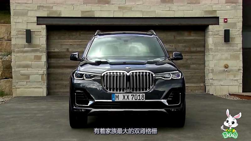 宝马家族中的旗舰SUV，宝马X7搭载4.4T双涡轮发动机，8AT变速箱！,汽车,车评,好看视频