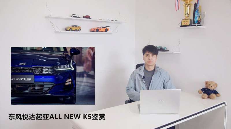 东风悦达起亚ALL NEW K5鉴赏,汽车,车评,好看视频