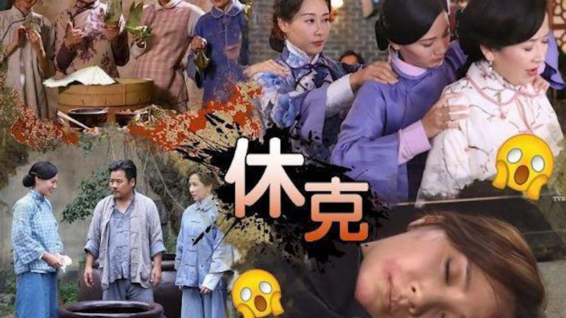 太拼了！32岁TVB拍剧外中暑休克，最近频频透露辛苦压力大,娱乐,明星娱乐,好看视频