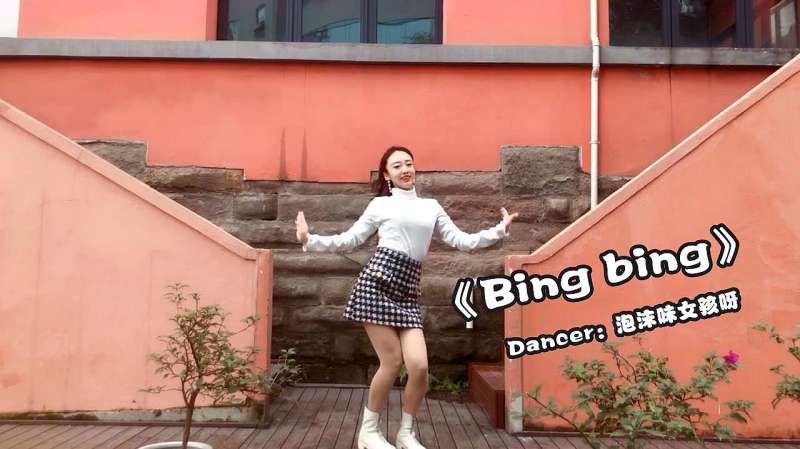 小姐姐走廊嗨跳《Bing bing》，舞姿迷人，让人怦然心动,舞蹈,性感热舞,好看视频