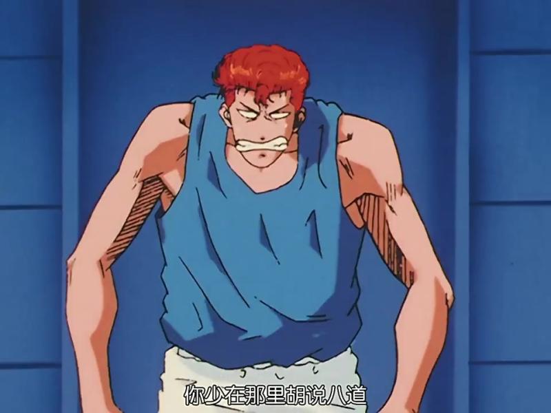 灌篮高手：情敌比赛受伤，樱木花道情绪激动，竟鼓励对方不要放弃,动漫,日本动漫,好看视频