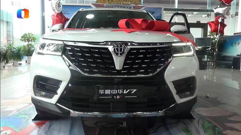 华晨中华V7-1.8T携黑武士运动版纵擎上市 起售价12.49万元,汽车,车评,好看视频