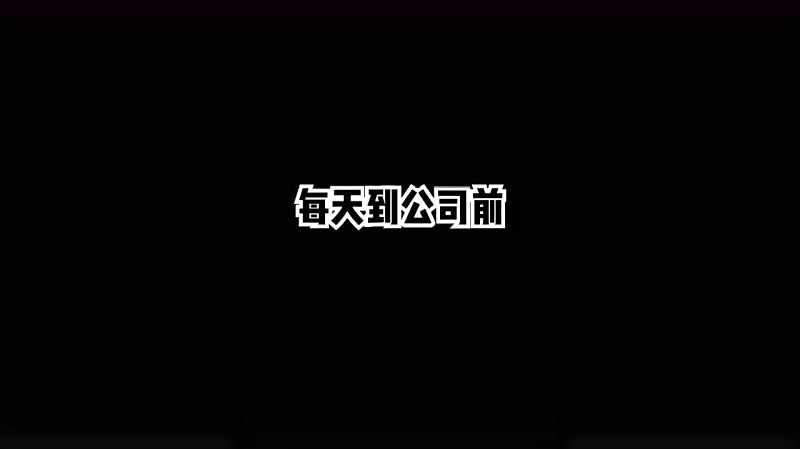视频网站海量短视频来自哪里?背后剪辑手你肯定猜不到科技互联网好看视频